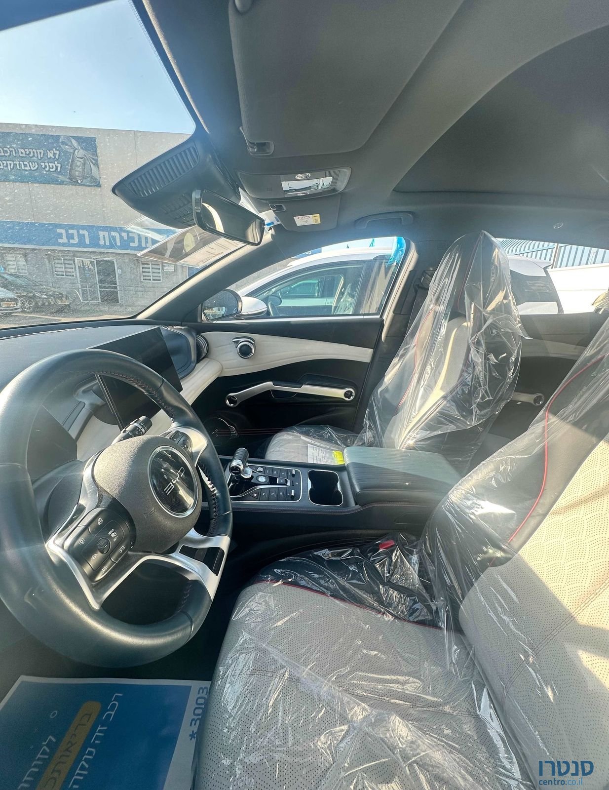 2023' BYD Atto 3 בי.ווי.די אטו 3 for sale. Rishon LeZion,