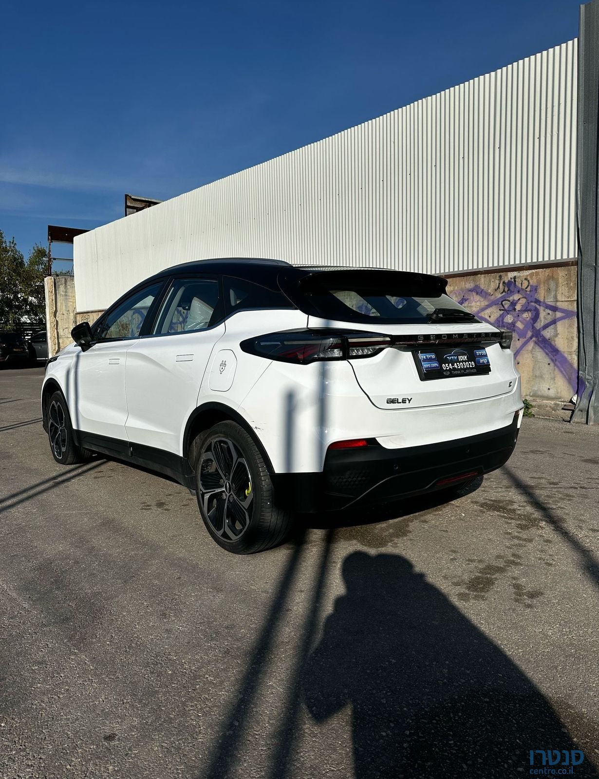 2023' Geely Geometry C ג׳ילי למכירה. ראשון לציון, ישראל