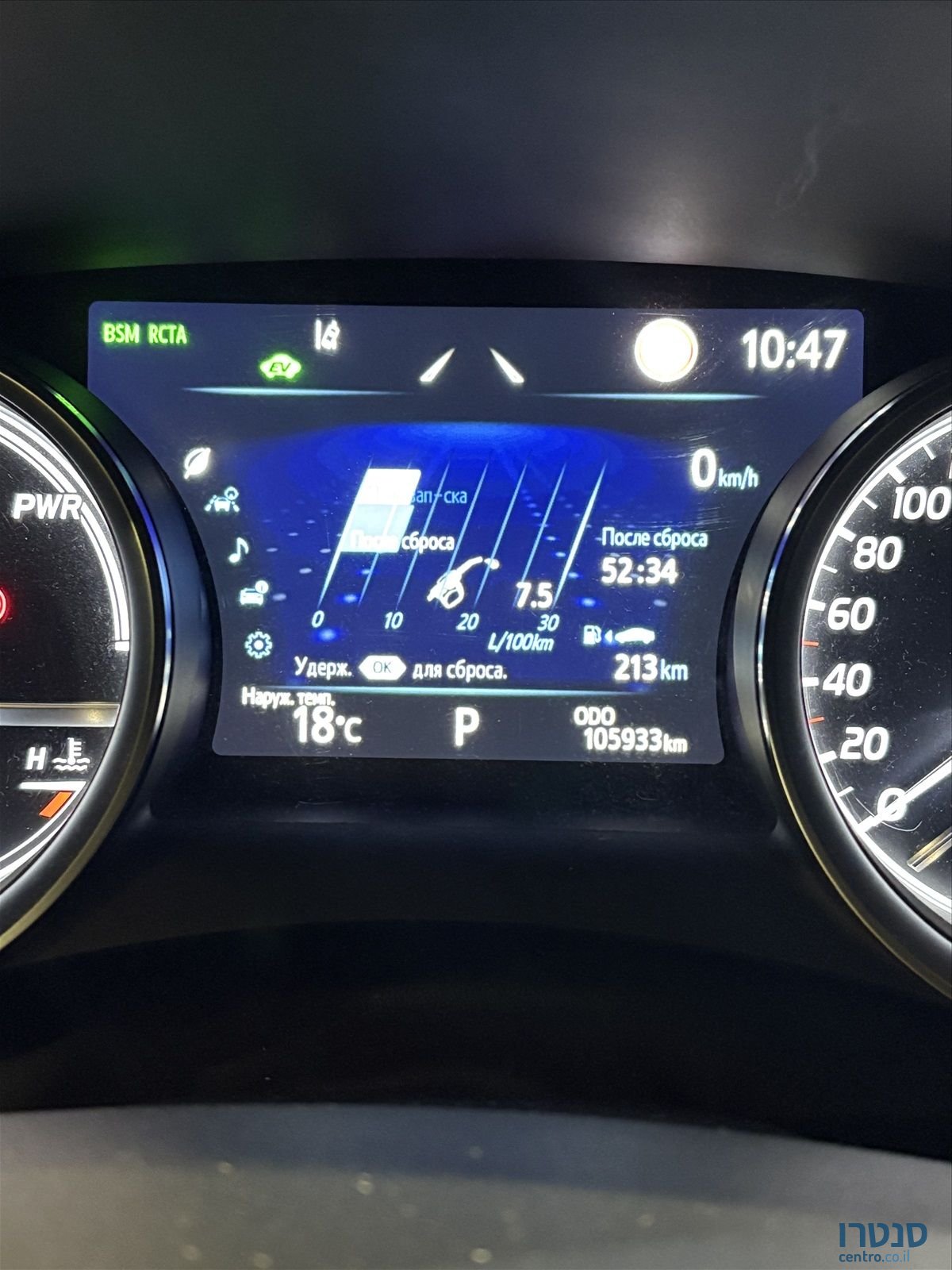 2021' Toyota Camry טויוטה קאמרי for sale. Ramla, Israel